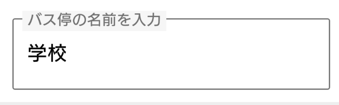 UIコンポーネントパッケージ「React Native Paper」の紹介 | Honmushi blog