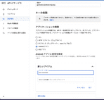 react-native-maps を使って、アプリで地図を表示する | Honmushi blog